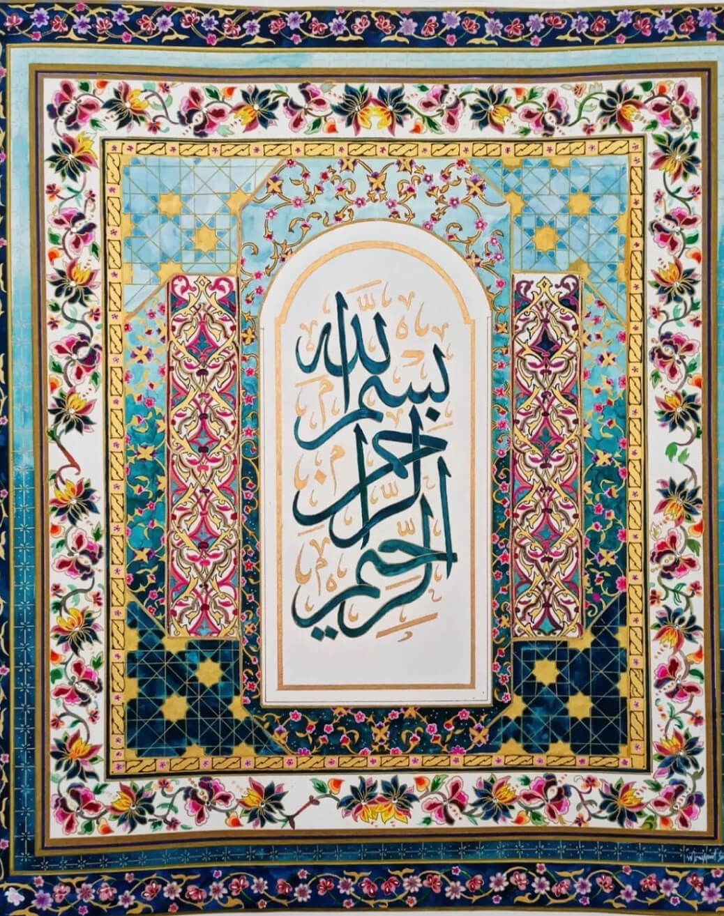 The Art of Islamic Identity