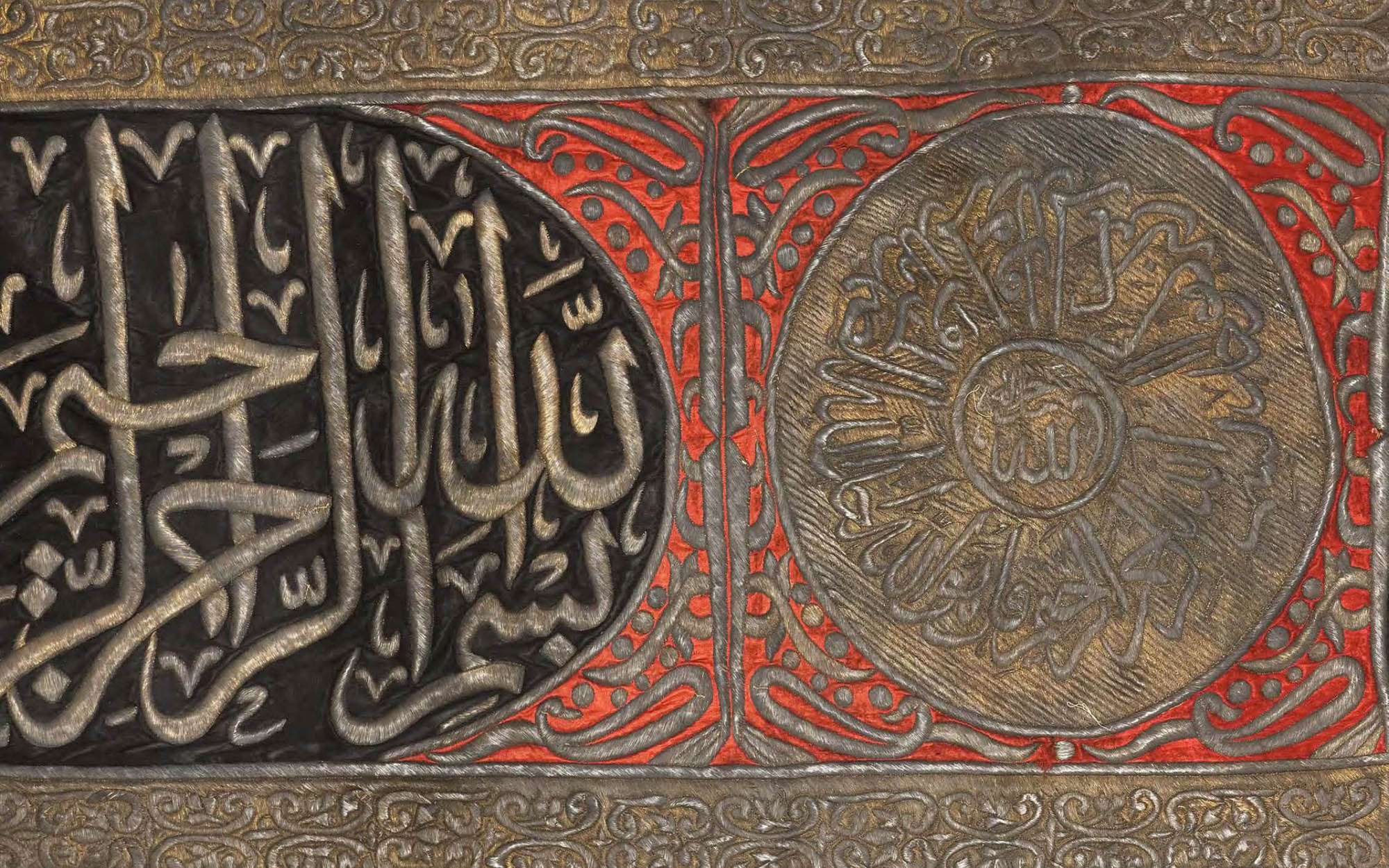 Ceremonial belt: The Hizam of Kiswa